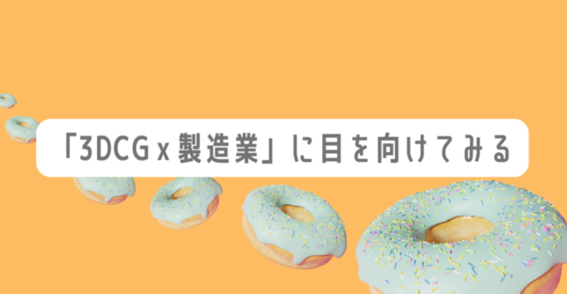 BBCG Home - 3DCG x WEB x Okinawa