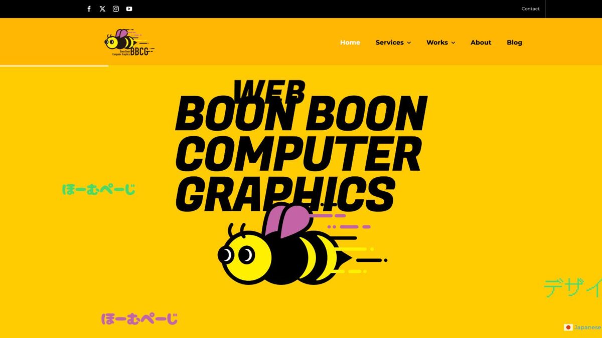 Boon Boon Computer Graphics – WEB x AI x 3DCG